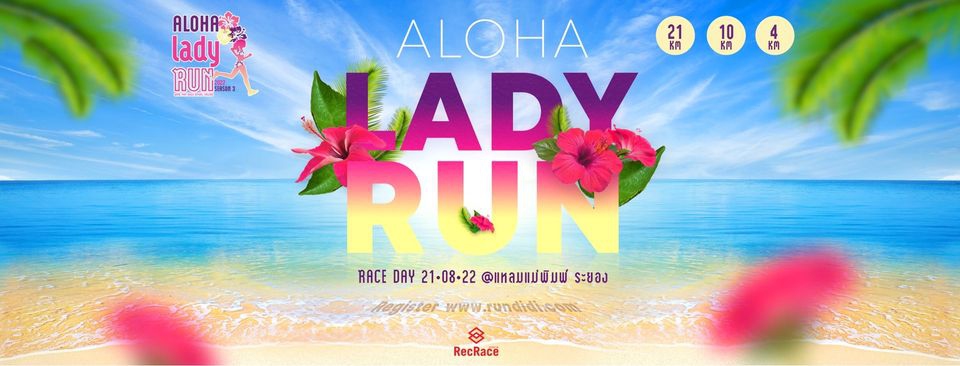 Aloha Lady Run 2022 #3 | EventShots.co สั่งซื้อง่าย...ได้ภาพทันที