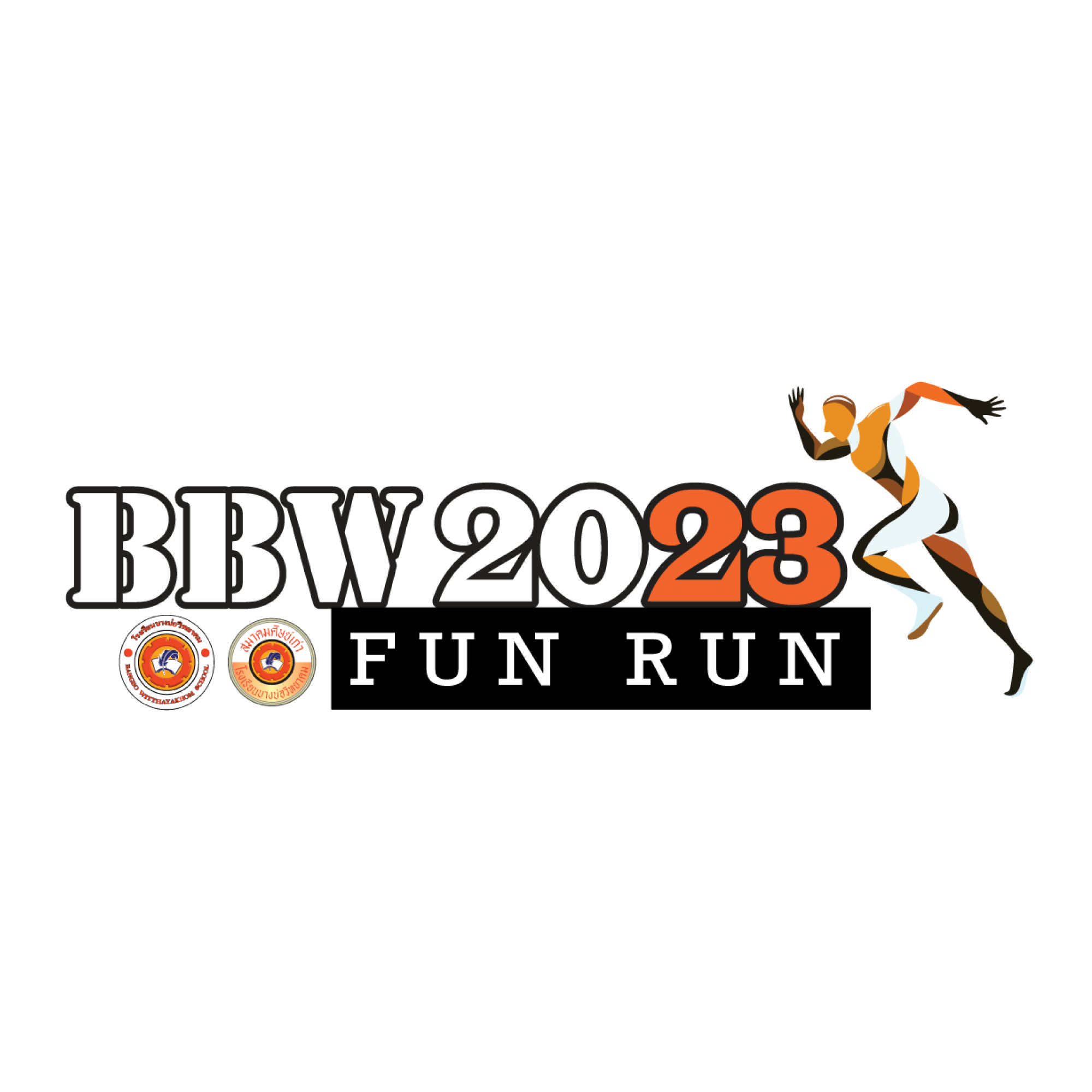 BBW Fun Run 2023 | EventShots.co สั่งซื้อง่าย...ได้ภาพทันที